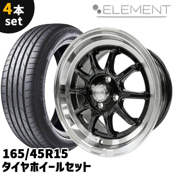 タイヤホイール 4本セット ELEMENT L024 165/45R15 15インチ 7J +35 4H PCD100 ブラック 深リム : PartsMAXヤフー店 - 通販 - Yahoo ...