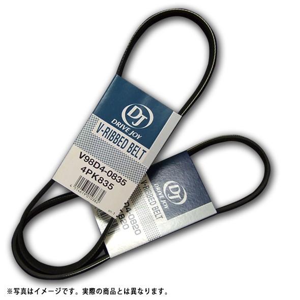 DJ ドライブジョイ V98D40725 リブベルト 4PK725 :V98D40725:パーツNET - 通販 - Yahoo!ショッピング