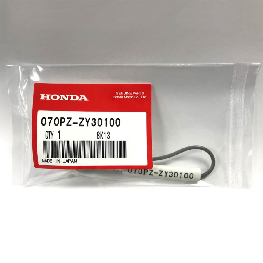 ホンダ（HONDA） HONDA SCSショートコネクター 070PZ-ZY30100 : Parts Online - 通販 - Yahoo ...