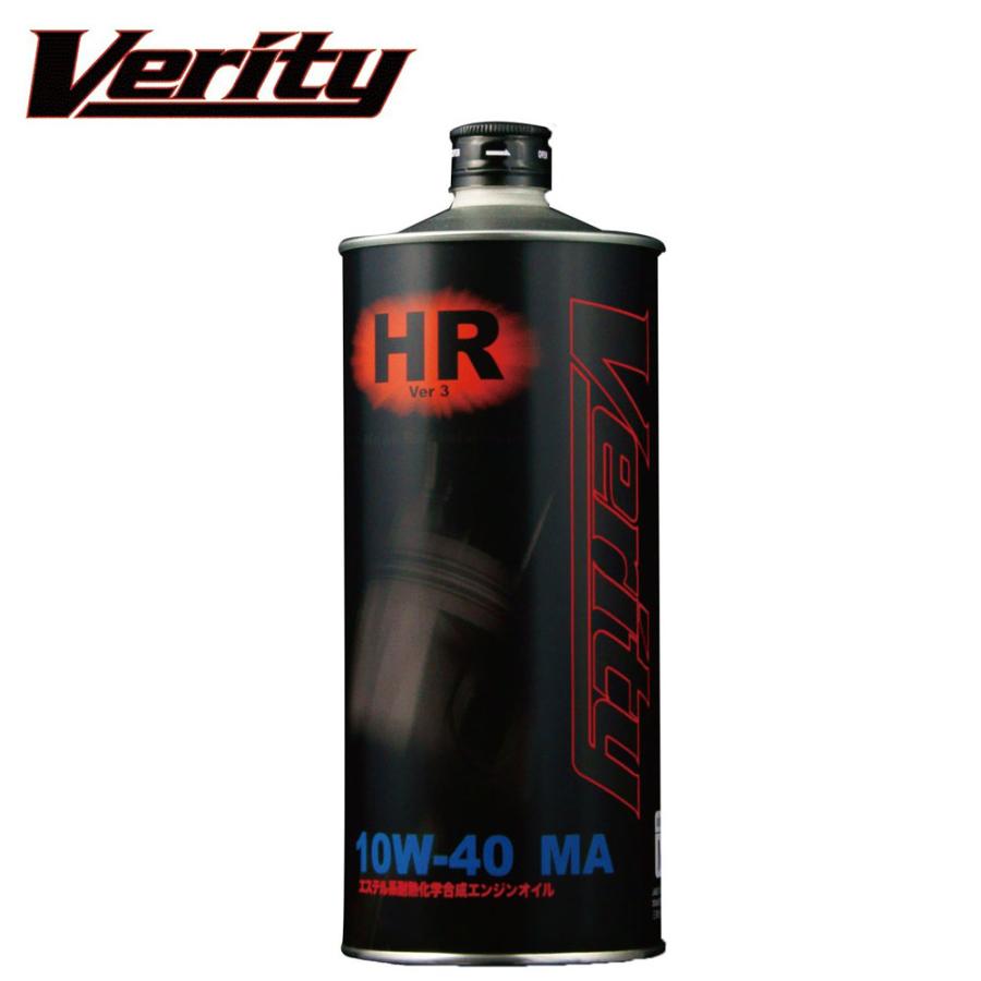 Verity（ベリティ） FS HR Ver.3 10W-40 MA エンジンオイル : 12811 : Parts Online - 通販 ...