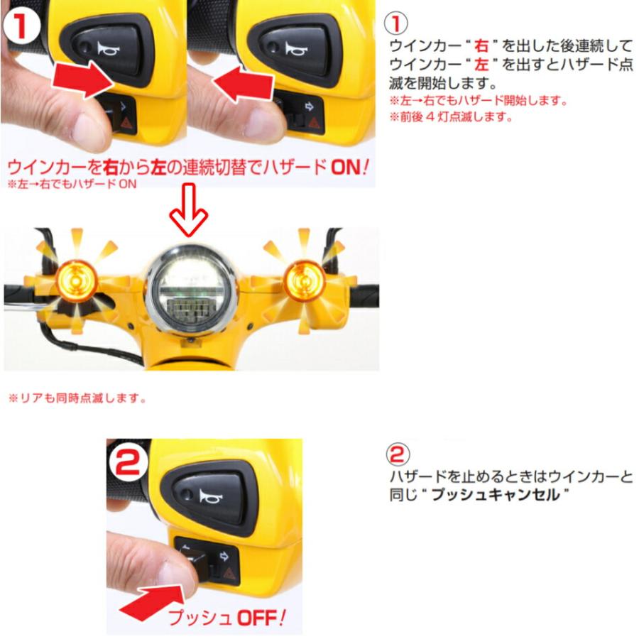 KITACO KITACO（キタコ） スーパーカブ50/110（AA09/JA44） スイッチSET 756-1439200 : Parts Online - 通販 - Yahoo!ショッピング