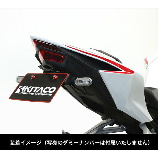 KITACO（キタコ） CBR250RR フェンダーレスキット Type2 691-1840100 :15238:Parts Online - 通販 - Yahoo!ショッピング