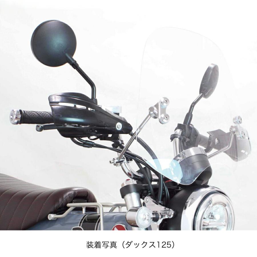 スペシャルパーツ武川 CT125/ダックス125/クロスカブ110 ナックルガード 09-11-0303 : Parts Online - 通販 - Yahoo!ショッピング