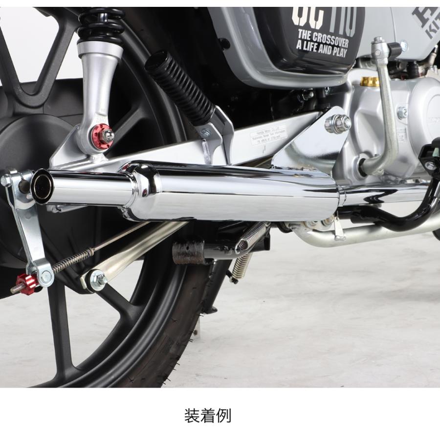 KITACO（キタコ） スーパーカブ110/クロスカブ110 ミニキャブトンマフラー 543-1456800 :15791:Parts Online - 通販 - Yahoo!ショッピング