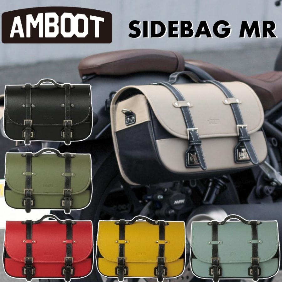 MARUTO AMBOOT サイドバッグMR AB-SBMR01 : Parts Online - 通販 - Yahoo!ショッピング