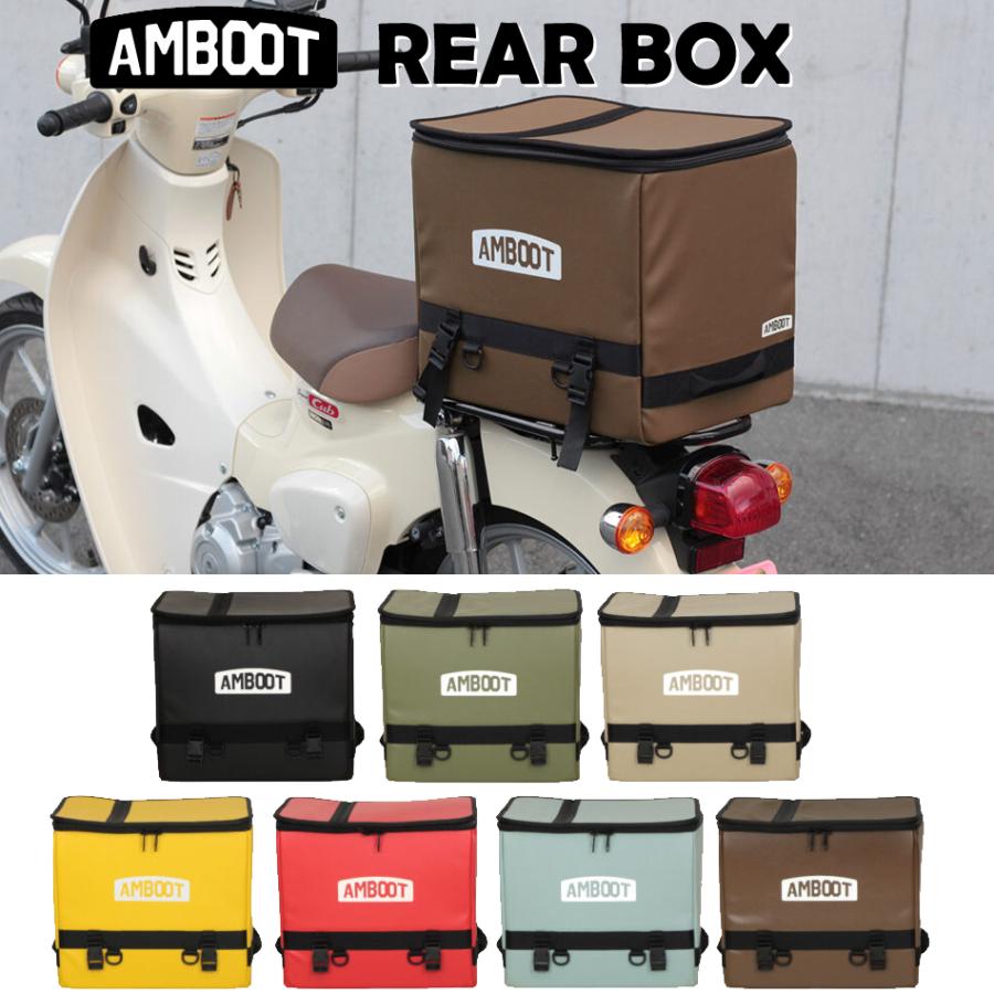 MARUTO AMBOOT リヤボックス AB-RB01 : Parts Online - 通販 - Yahoo!ショッピング
