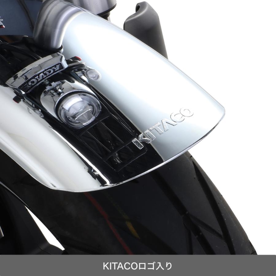 KITACO KITACO（キタコ） ダックス125 フロントフェンダーKIT（クロームメッキ） 680-1320090 : Parts Online - 通販 - Yahoo!ショッピング