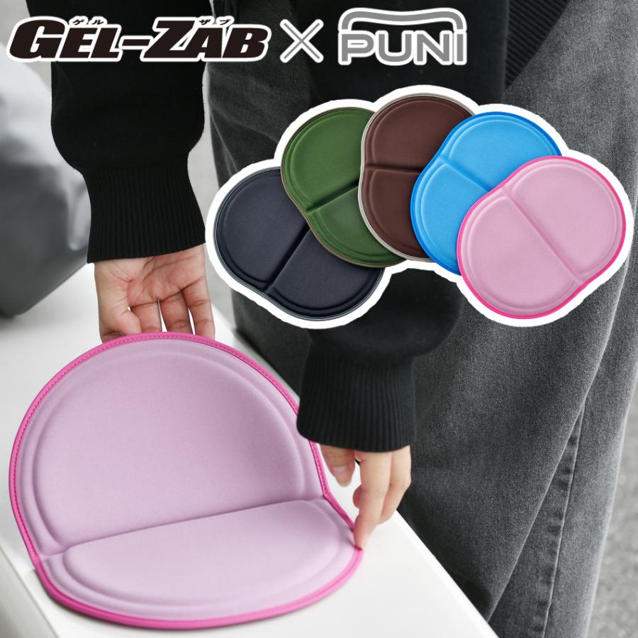 plot EFFEX GEL-ZAB PUNI（ゲルザブプニ） EHZ2129GY/KH/BR/BL/PK : Parts Online - 通販 - Yahoo!ショッピング