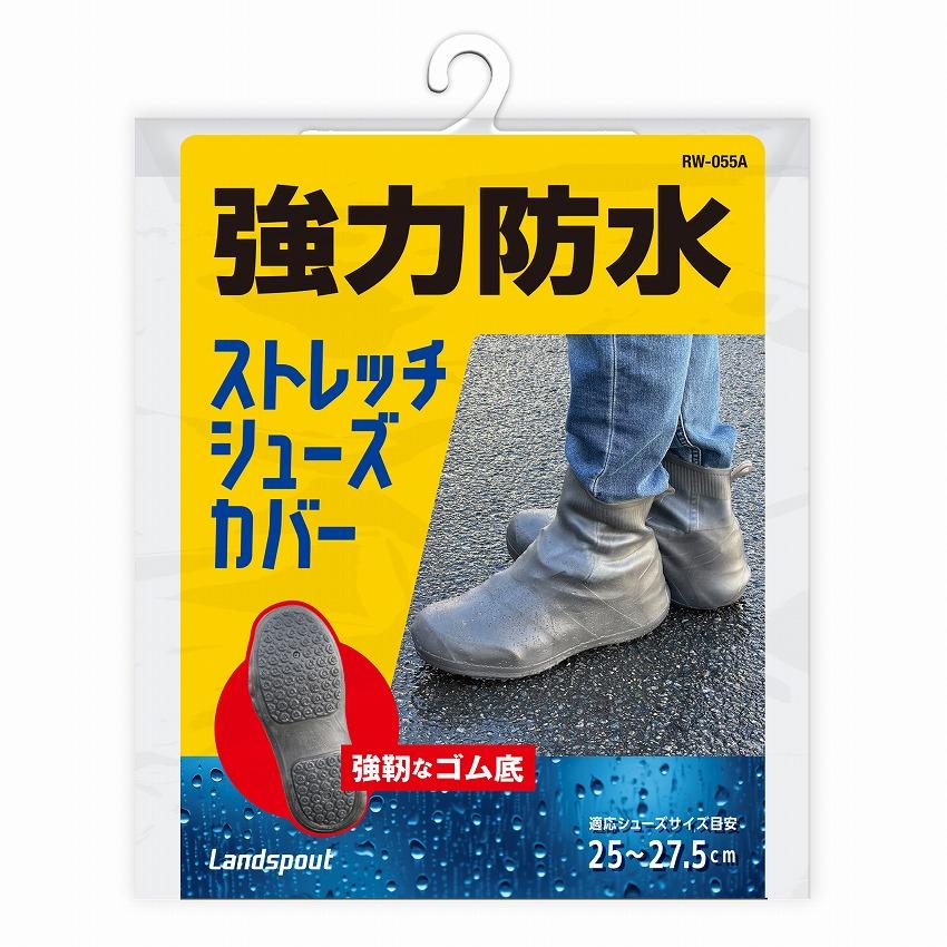 リード工業 LEAD（リード工業） ストレッチシューズカバー RW-055A : Parts Online - 通販 - Yahoo!ショッピング