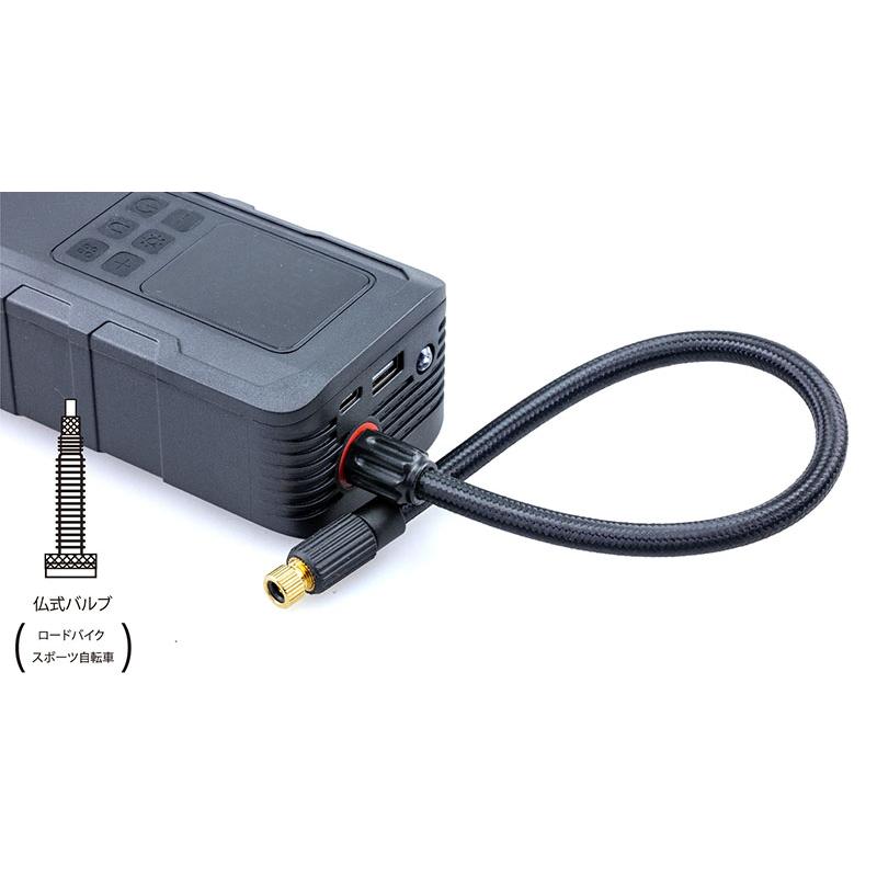 KIJIMA（キジマ） スマートエアポンプ JP03 3×2000mAh/11.1V 米・英・仏式バルブ他対応 302-324 : Parts Online - 通販 - Yahoo!ショッピング