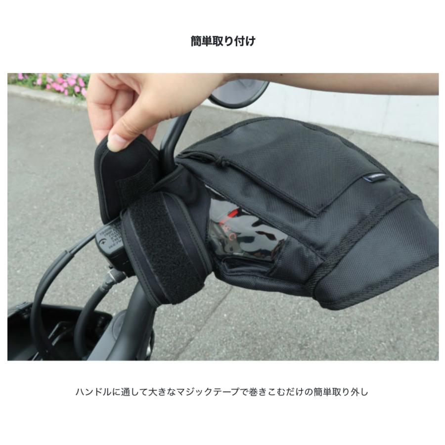 MARUTO（マルト） 大型バイク&ビッグスクーター用防寒ハンドルカバー HC-OB7800 : Parts Online - 通販 - Yahoo!ショッピング