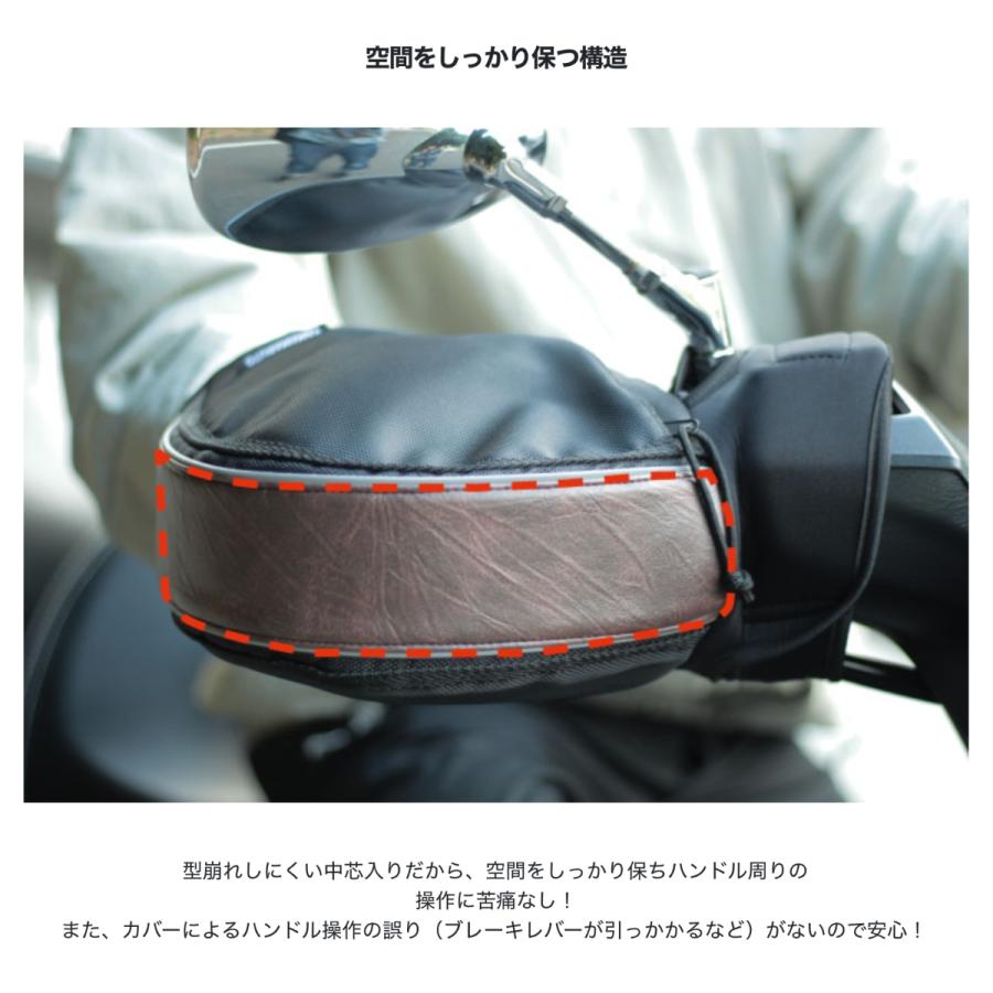 MARUTO（マルト） 大型バイク&ビッグスクーター用防寒ハンドルカバー HC-OB7800 : Parts Online - 通販 - Yahoo!ショッピング