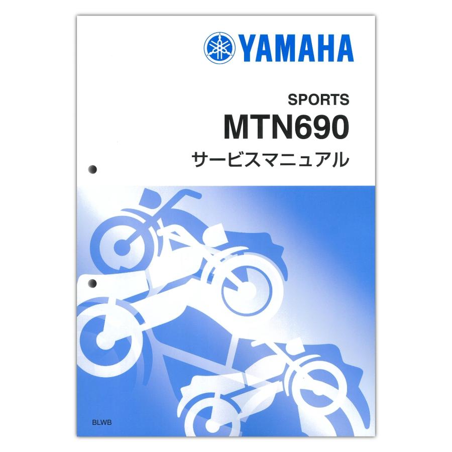 YAMAHA MT-07 ('25-) サービスマニュアル QQS-CLT-000-BLW : Parts Online - 通販 - Yahoo!ショッピング