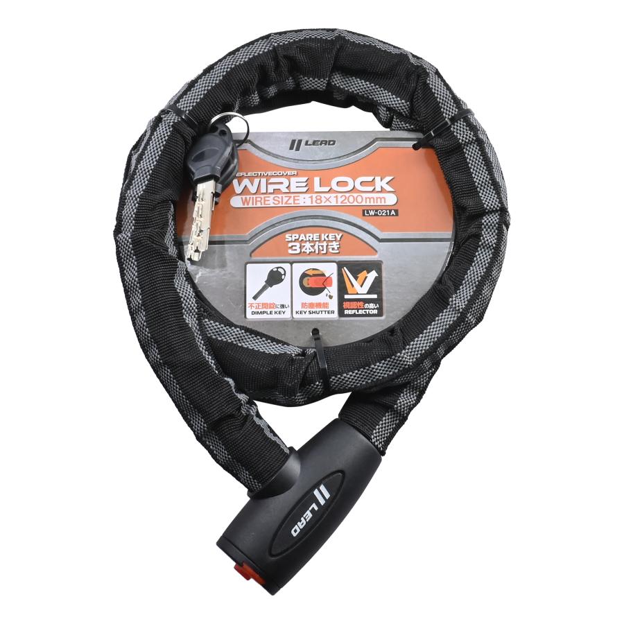リード工業 LEAD（リード工業） LW-021A ワイヤーロック : Parts Online - 通販 - Yahoo!ショッピング