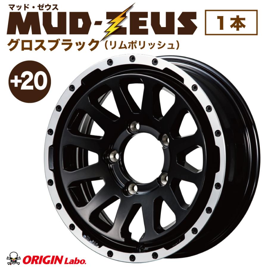 ジムニー ホイール JB64 シエラ JB74 JB23 JA11系 MUD-ZEUS Jimny 16インチ 5.5J +20 グロスブラック＆リムポリッシュ ORIGIN Labo ...