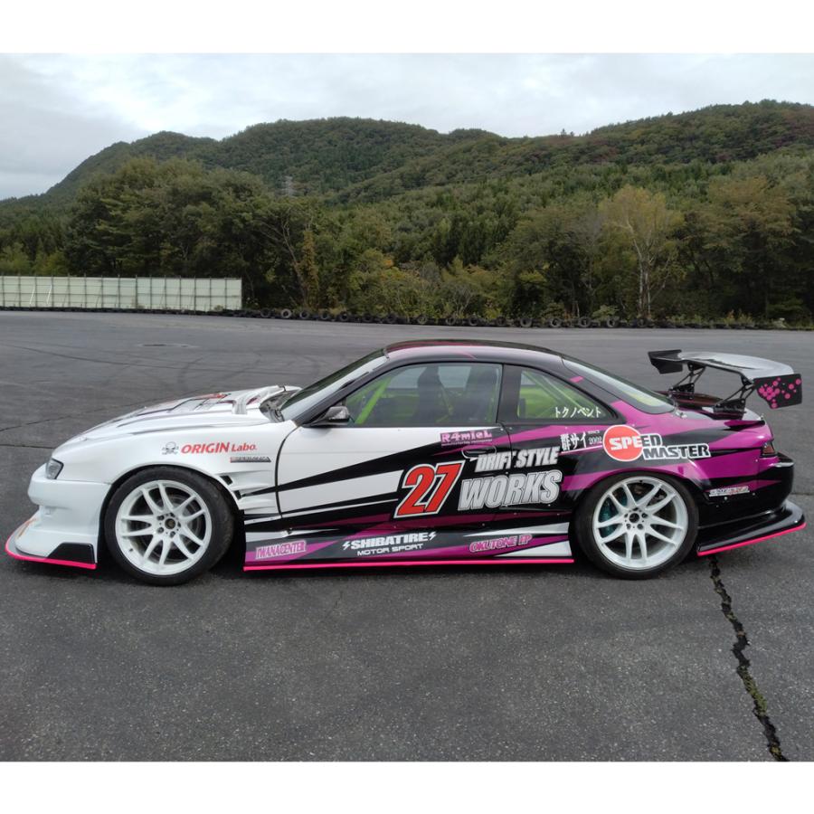 S14 シルビア 後期 DRIFT LINE(ドリフトライン)用 アンダー S14 シルビア 後期 DRIFT LINE(ドリフトライン)用 アンダー