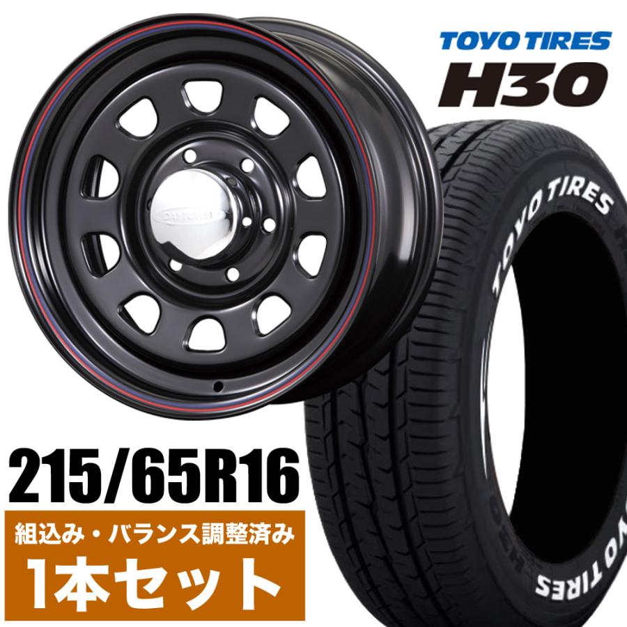 【1本組】NV350 キャラバン デイトナ 16インチ×6.5J+48 ブラック×TOYO（トーヨー） H30 215/65R16 ホワイトレター 【車検対応】ROADSTER ...