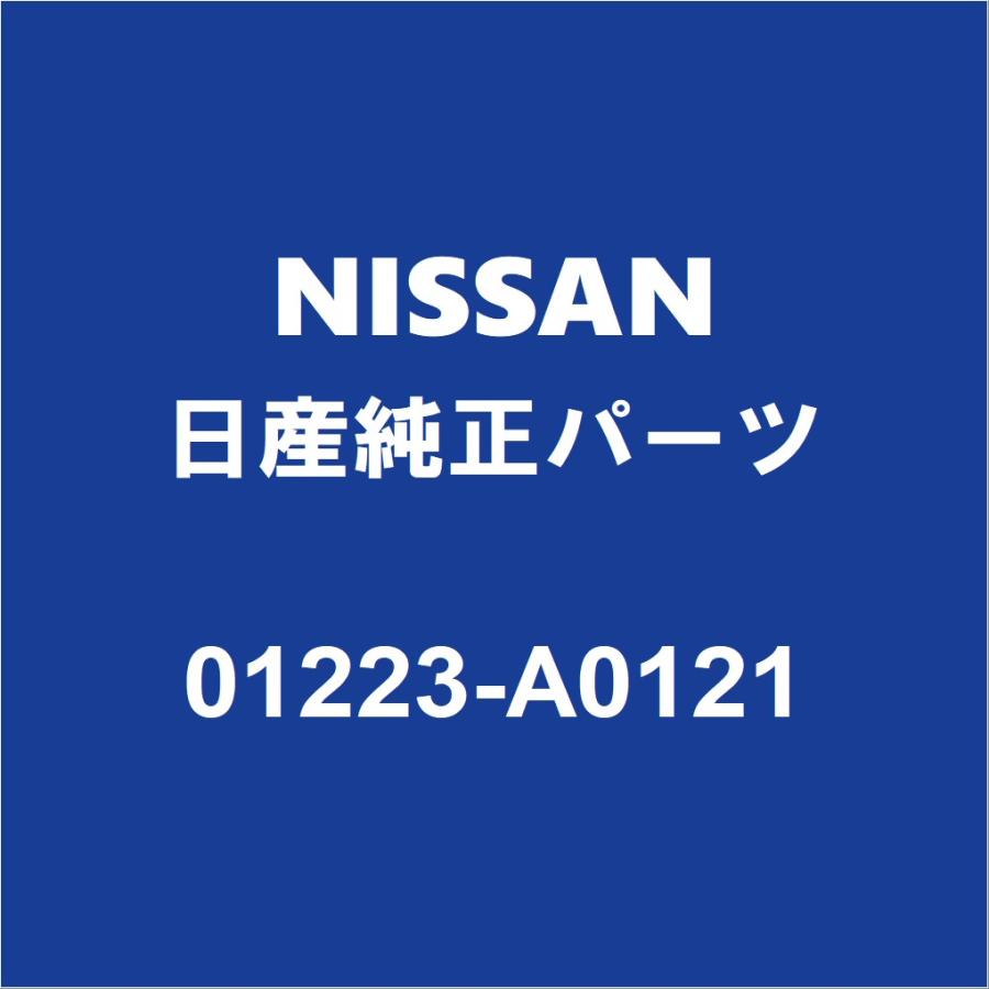 NISSAN日産純正 エクストレイル エキゾーストスタッドナット 01223-A0121 :01223-A0121-6AA-T33 ...