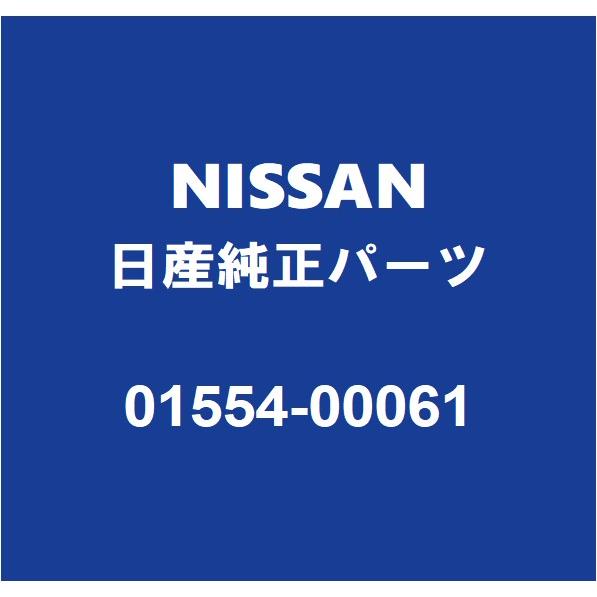日産 NISSAN日産純正 セレナ バックドアトリムボードクリップ 01554-00061 : パーツペディア - 通販 - Yahoo!ショッピング