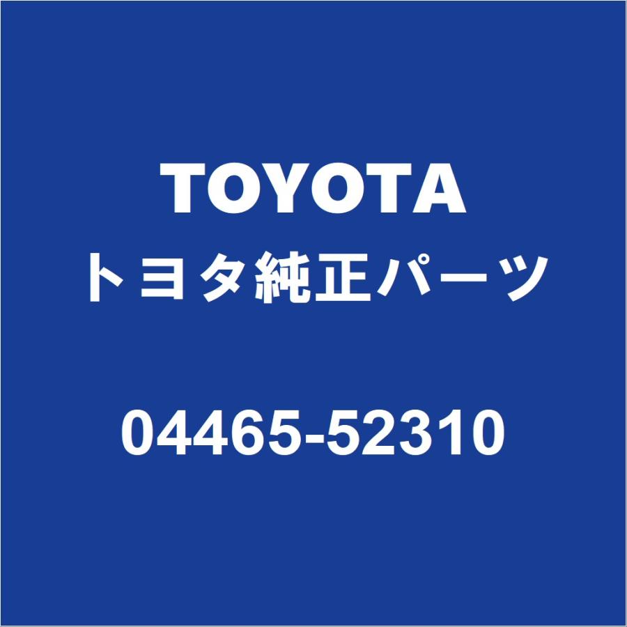 トヨタ TOYOTAトヨタ純正 ラクティス フロントディスクパッドキット 04465-52310 : パーツペディア - 通販 - Yahoo ...