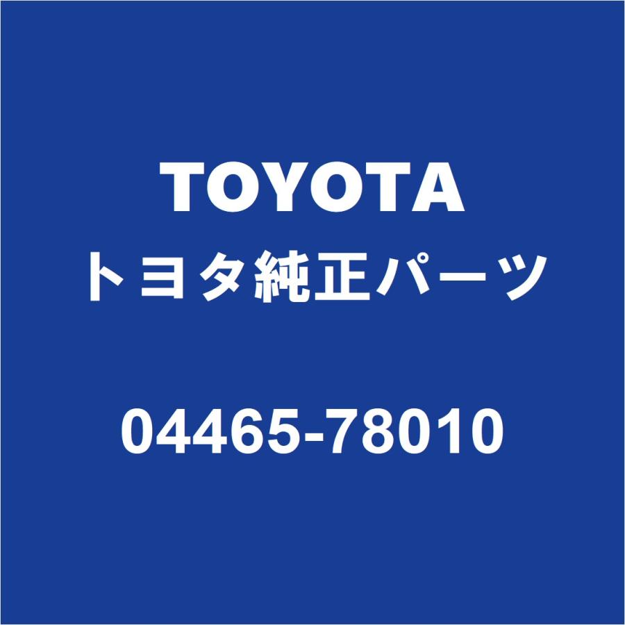 トヨタ TOYOTAトヨタ純正 アルファード フロントディスクパッドキット 04465-78010 : パーツペディア - 通販 ...