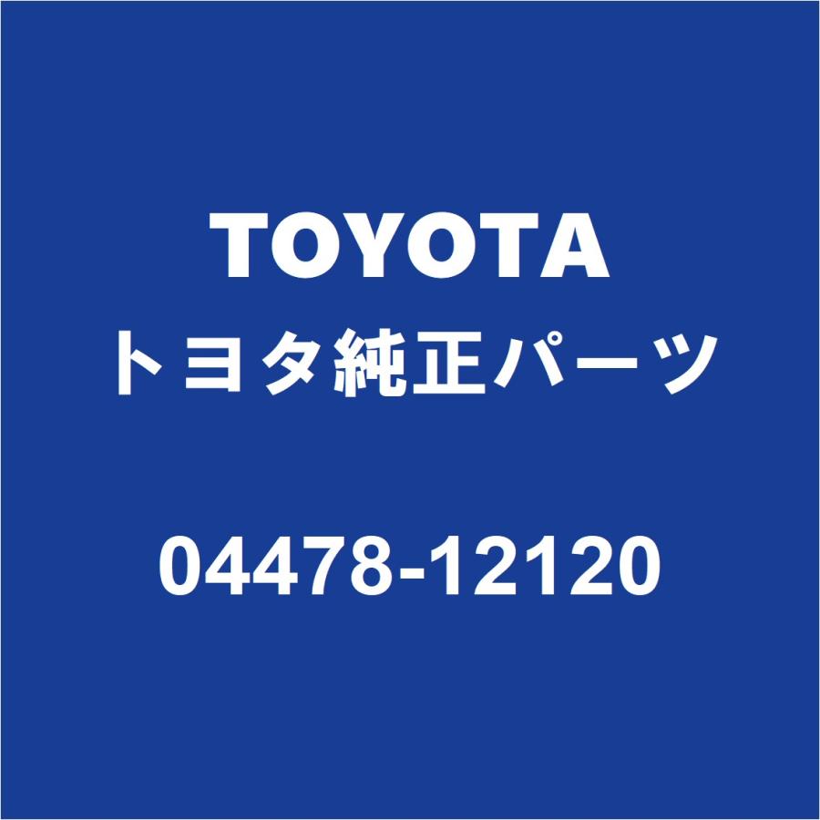 トヨタ TOYOTAトヨタ純正 アクア フロントキャリパーシールキット 04478-12120 : パーツペディア - 通販 - Yahoo ...