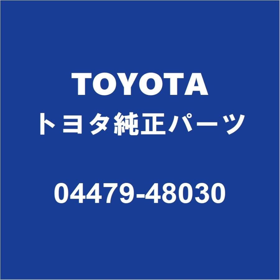 トヨタ TOYOTAトヨタ純正 ウィッシュ リアキャリパーシールキット 04479-48030 : パーツペディア - 通販 - Yahoo ...
