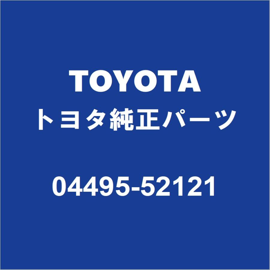 トヨタ TOYOTAトヨタ純正 スペイド リアブレーキシューキット 04495-52121 : パーツペディア - 通販 - Yahoo!ショッピング