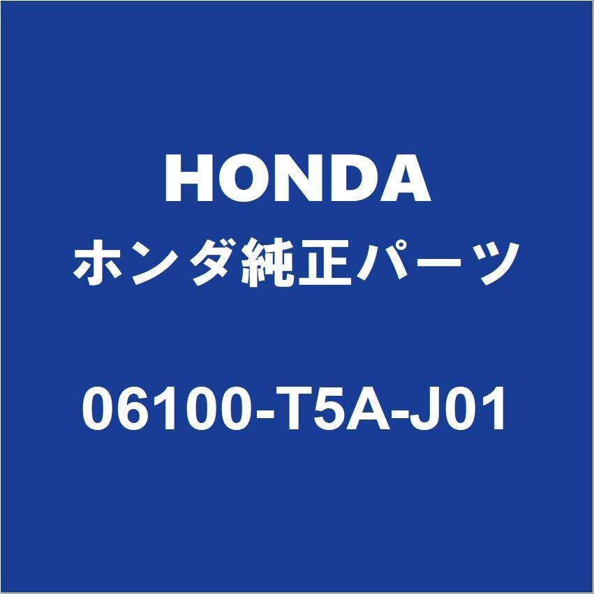 ホンダ HONDAホンダ純正 フィット ヘッドランプブラケットRH 06100-T5A-J01 : パーツペディア - 通販 - Yahoo ...