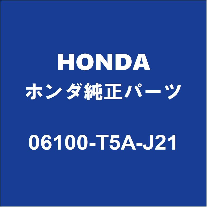 ホンダ HONDAホンダ純正 フィット ヘッドランプブラケットRH 06100-T5A-J21 : パーツペディア - 通販 - Yahoo ...