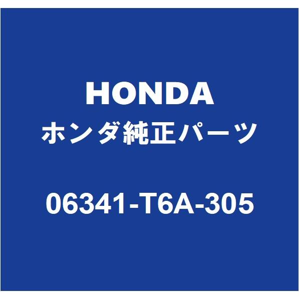 ホンダ HONDAホンダ純正 オデッセイ バックパネルガーニッシュ 06341-T6A-305 : パーツペディア - 通販 - Yahoo ...