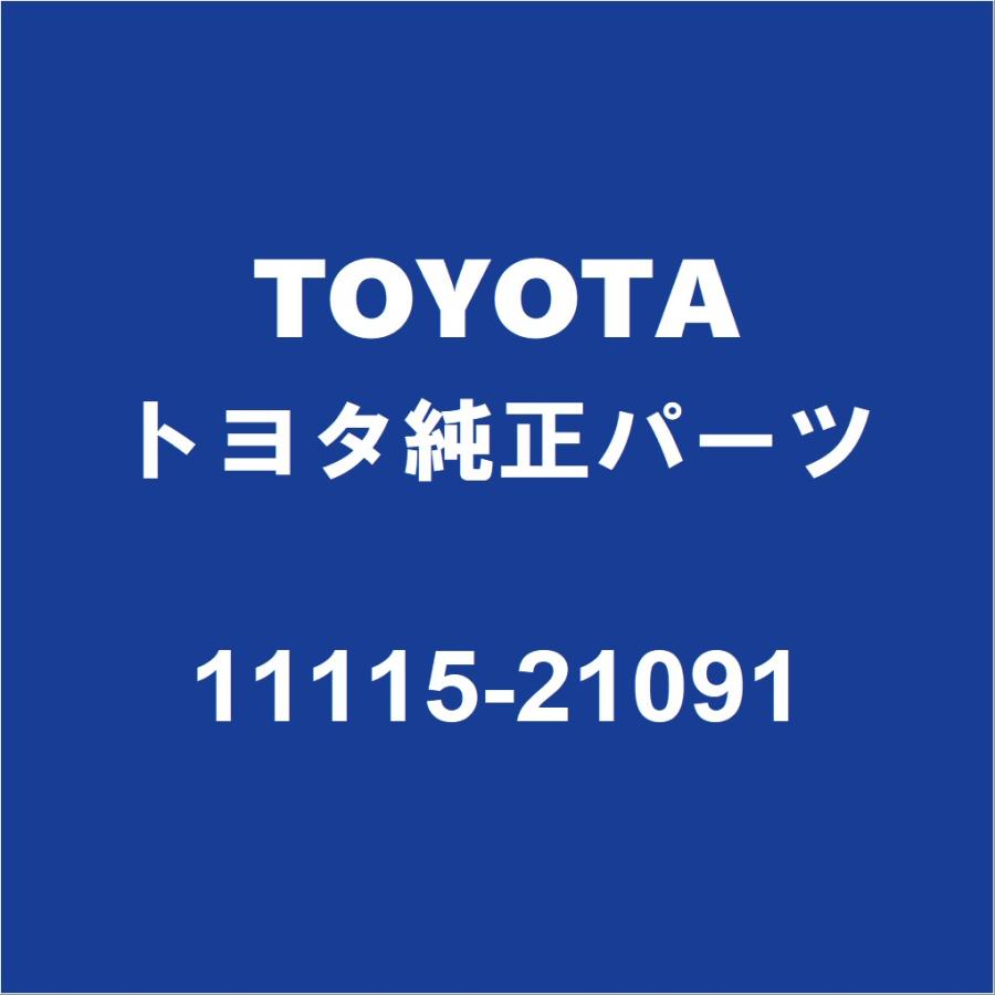 トヨタ TOYOTAトヨタ純正 ラクティス ヘッドガスケット 11115-21091 : パーツペディア - 通販 - Yahoo!ショッピング