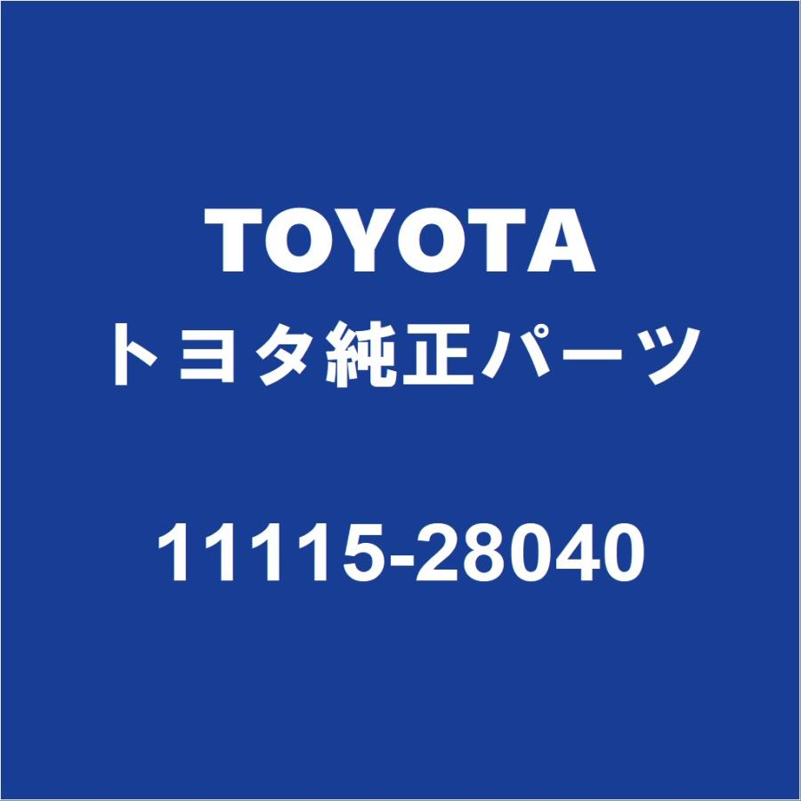 トヨタ TOYOTAトヨタ純正 ヴァンガード ヘッドガスケット 11115-28040 : パーツペディア - 通販 - Yahoo!ショッピング
