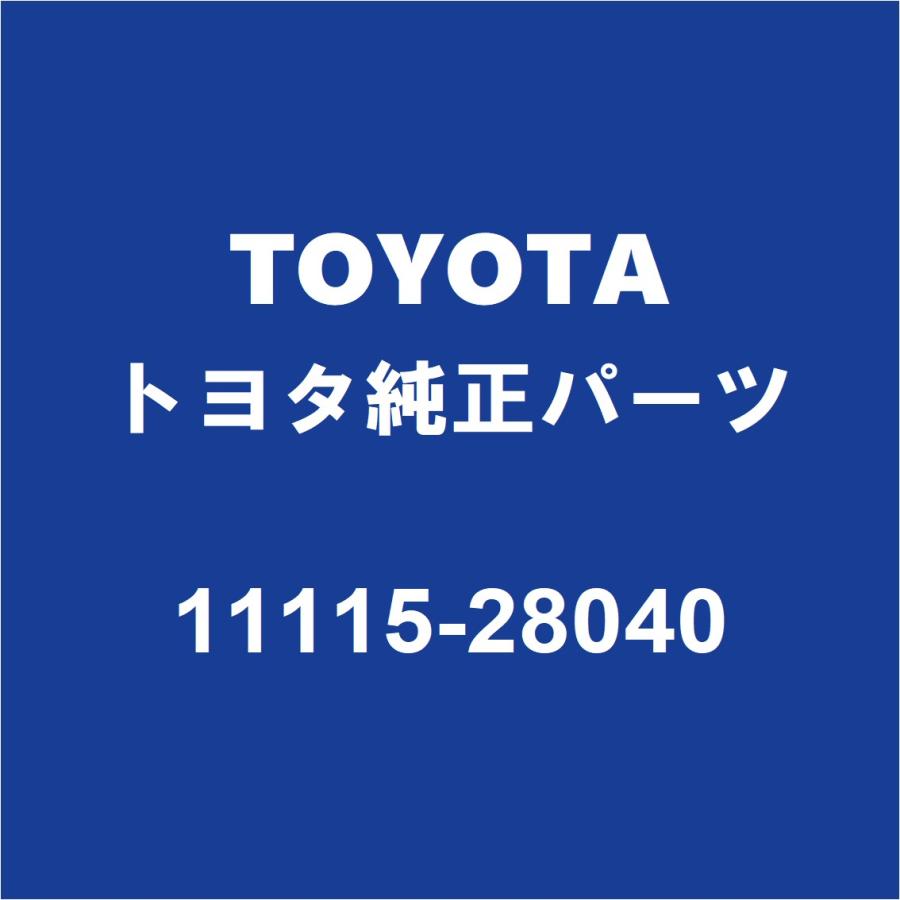 TOYOTAトヨタ純正 エスティマ ヘッドガスケット 11115-28040 : 11115-28040-dba-acr50w : パーツペ ...