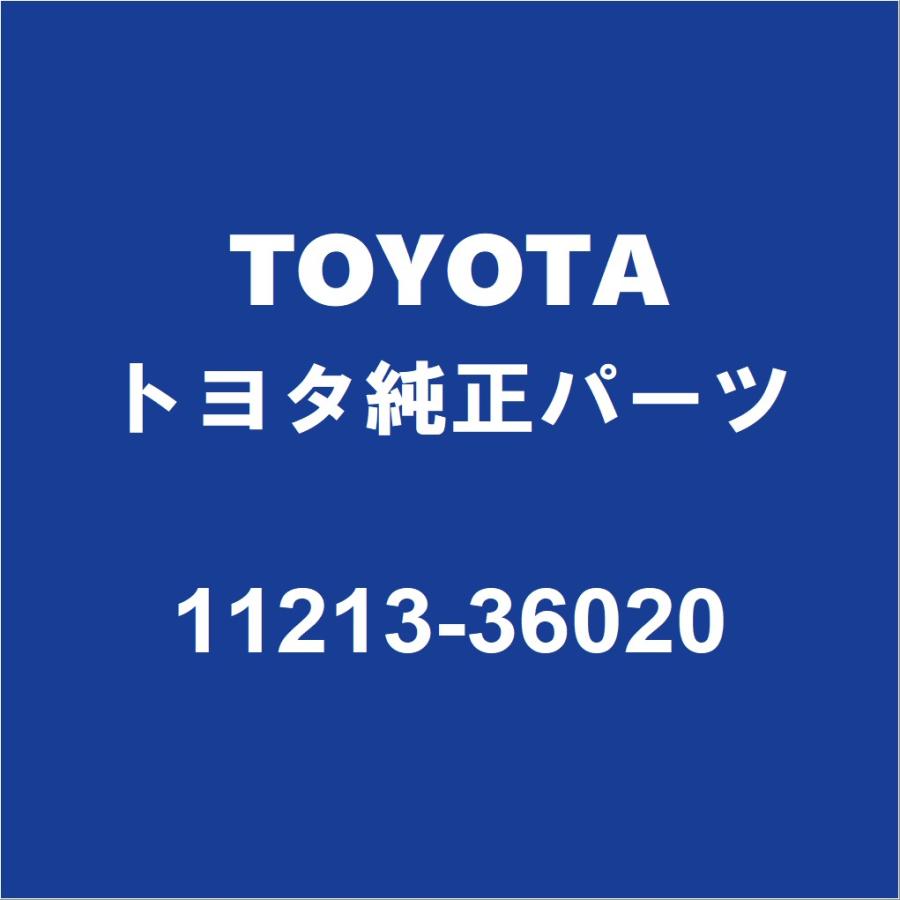 トヨタ TOYOTAトヨタ純正 カムリ バルブカバーガスケット 11213-36020 : パーツペディア - 通販 - Yahoo!ショッピング