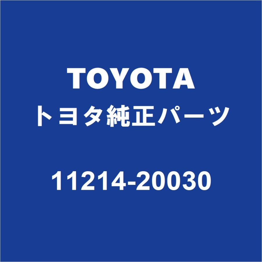 トヨタ TOYOTAトヨタ純正 アルファードV バルブカバーガスケット 11214-20030 : パーツペディア - 通販 - Yahoo ...