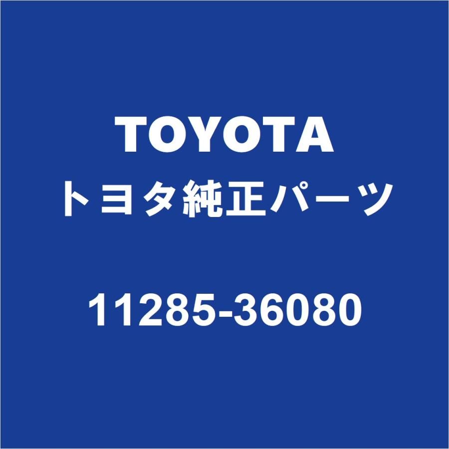 トヨタ（TOYOTA） TOYOTAトヨタ純正 クラウン コーションプレート 11285-36080 : パーツペディア - 通販 ...