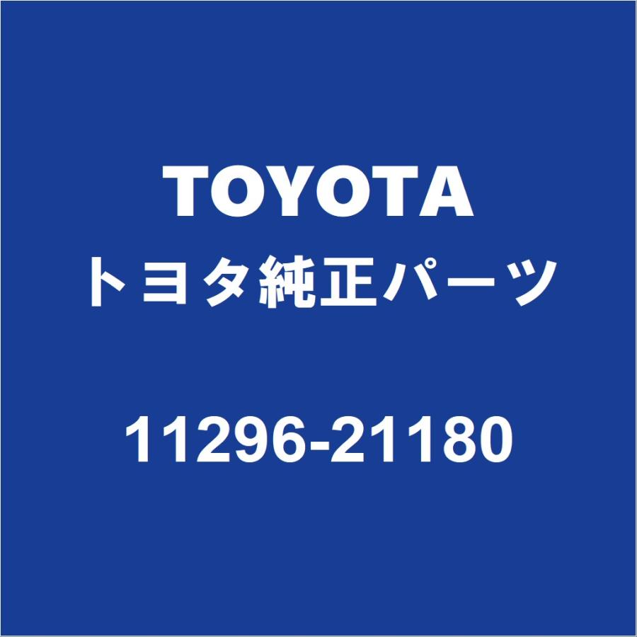 トヨタ（TOYOTA） TOYOTAトヨタ純正 ジャパンタクシー コーションプレート 11296-21180 : パーツペディア - 通販 ...