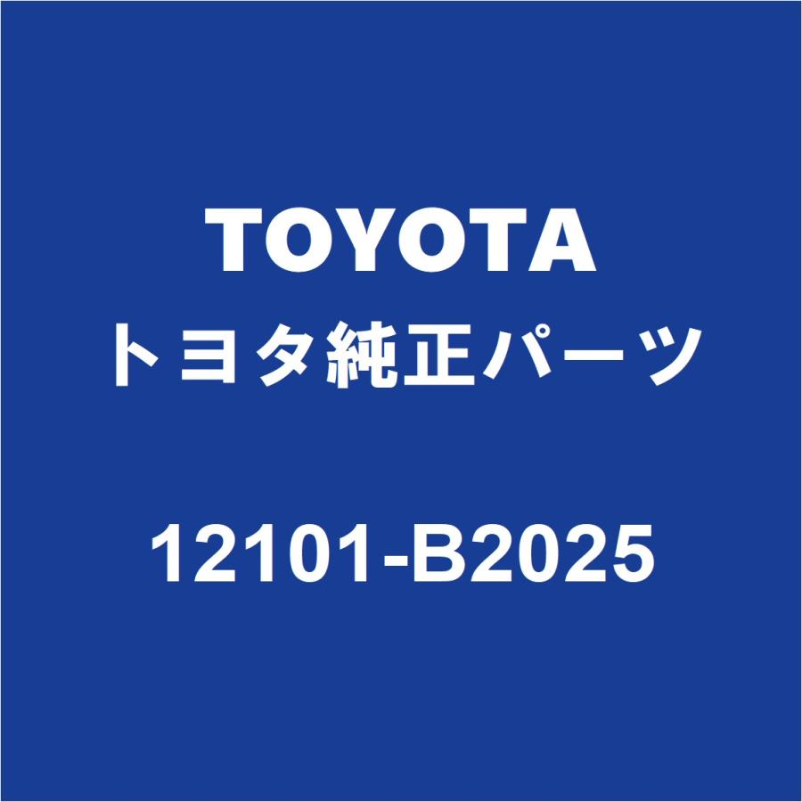 TOYOTAトヨタ純正 コペン GR SPORT オイルパン 12101-B2025 : 12101-b2025-3ba-la400a ...