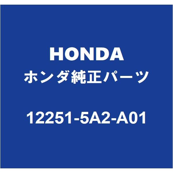 ホンダ HONDAホンダ純正 オデッセイ ヘッドガスケット 12251-5A2-A01 : パーツペディア - 通販 - Yahoo!ショッピング