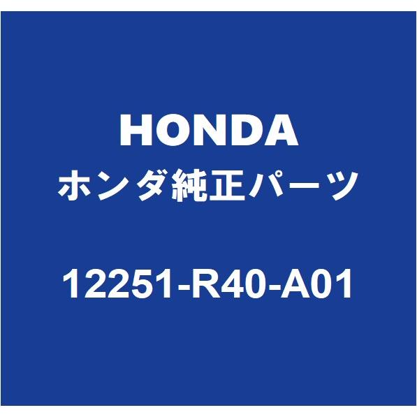 ホンダ HONDAホンダ純正 オデッセイ ヘッドガスケット 12251-R40-A01 : パーツペディア - 通販 - Yahoo!ショッピング