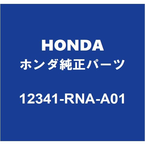 ホンダ HONDAホンダ純正 ストリーム バルブカバーガスケット 12341-RNA-A01 : パーツペディア - 通販 - Yahoo ...