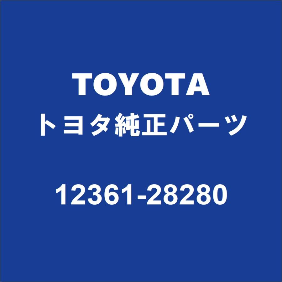 トヨタ TOYOTAトヨタ純正 エスティマ エンジンマウント 12361-28280 : パーツペディア - 通販 - Yahoo!ショッピング