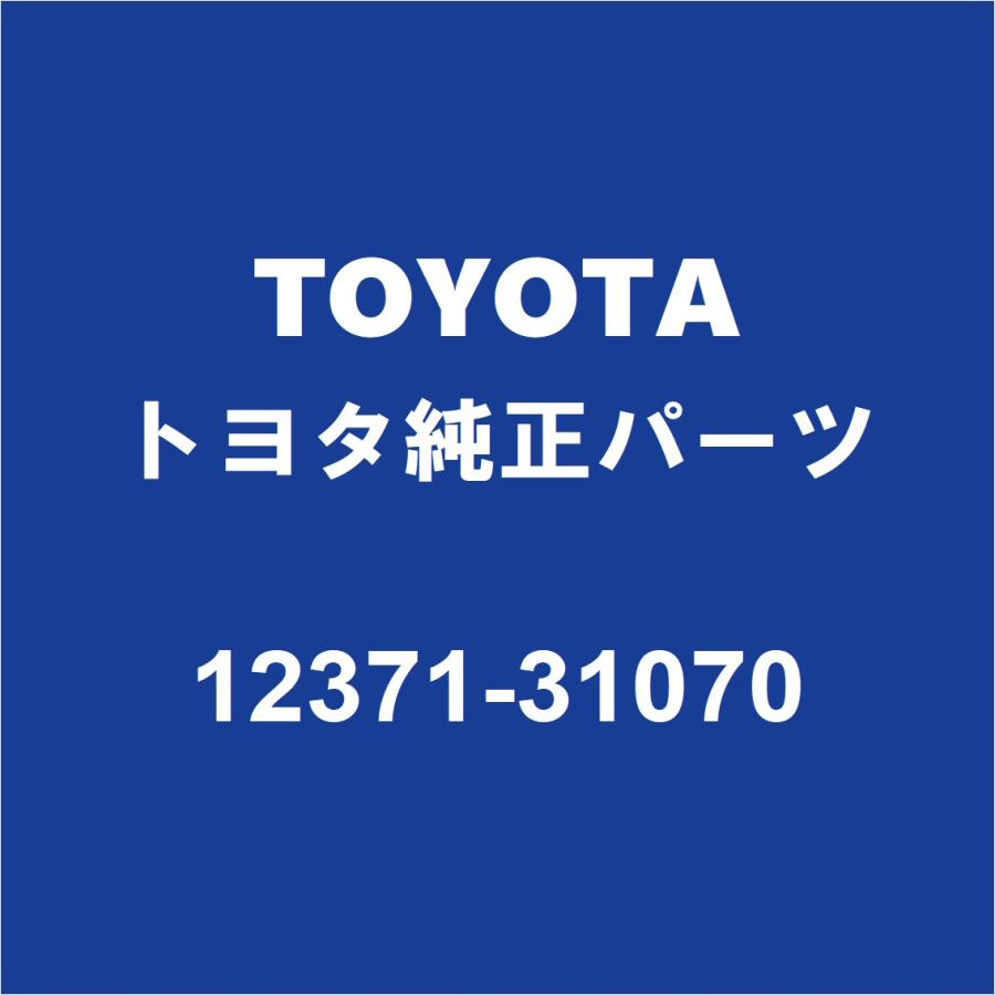 トヨタ TOYOTAトヨタ純正 マークX ミッションマウント 12371-31070 : パーツペディア - 通販 - Yahoo!ショッピング