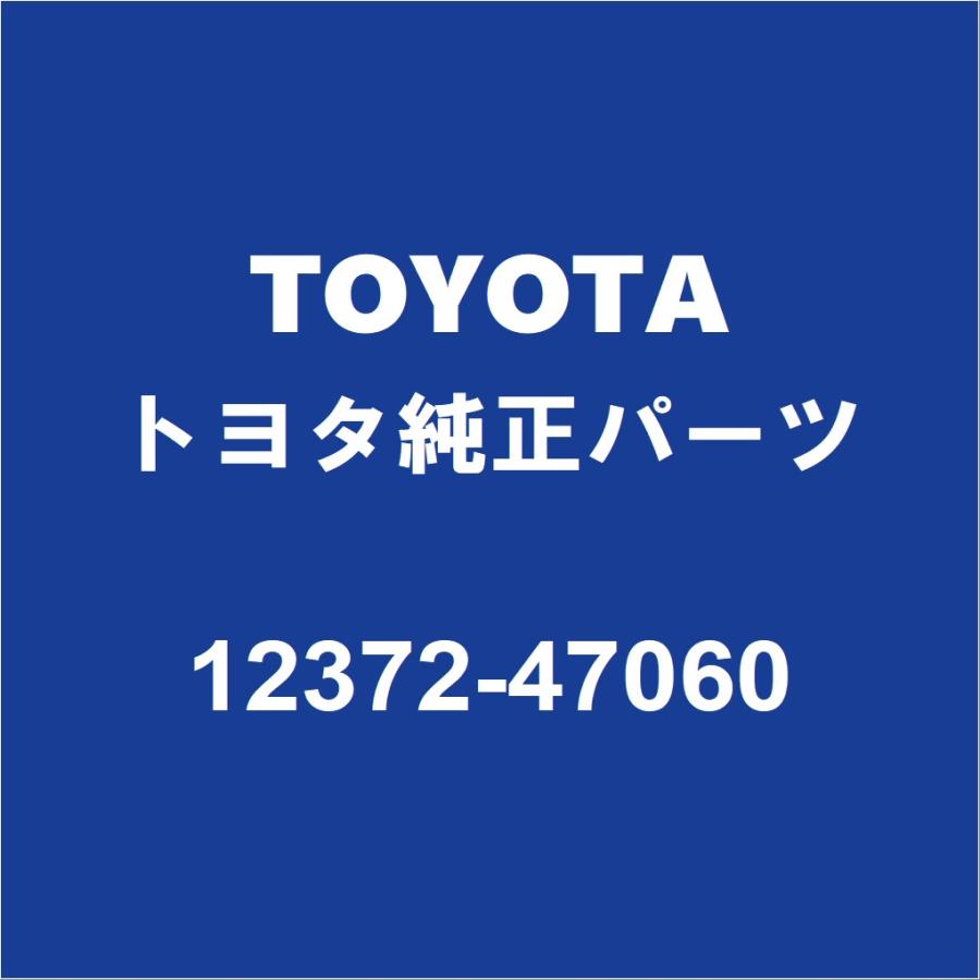 トヨタ（TOYOTA） TOYOTAトヨタ純正 iQ エンジンマウント 12372-47060 : パーツペディア - 通販 - Yahoo ...