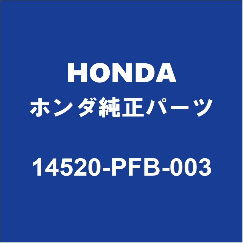 ホンダ（HONDA） HONDAホンダ純正 アクティ タイミングアイドルプーリー 14520-PFB-003 : パーツペディア - 通販 ...
