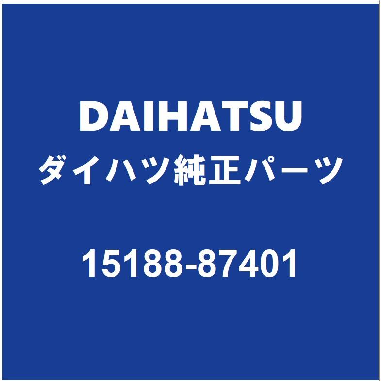 ダイハツ DAIHATSUダイハツ純正 キャスト クーラーOリング 15188-87401 : パーツペディア - 通販 - Yahoo!ショッピング
