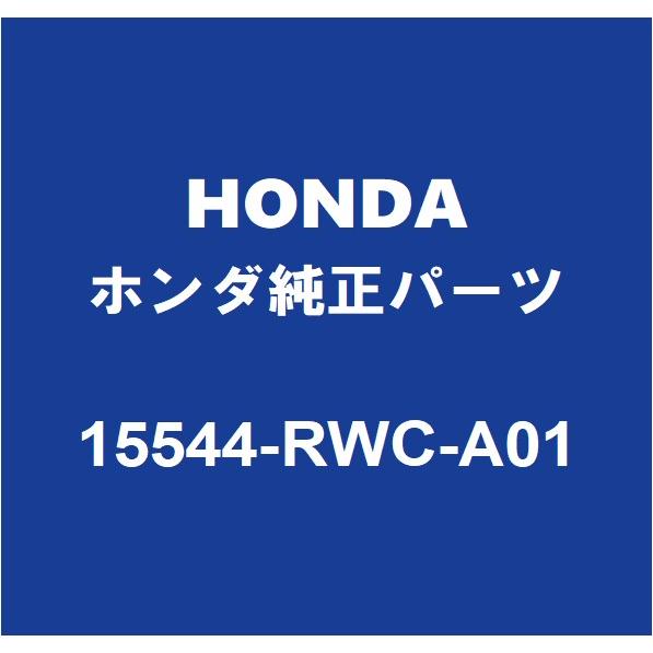 HONDAホンダ純正 シビック ターボチャージャーガスケット 15544-RWC-A01 :15544-RWC-A01-6BA-FL5-100 ...