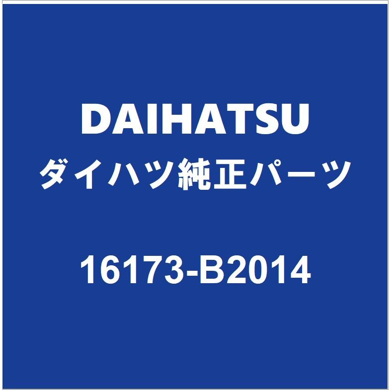 DAIHATSUダイハツ純正 ムーヴ ウォーターポンププーリー16173-B2014 : 16173-b2014-dba-la150s ...