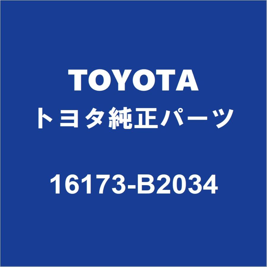 トヨタ TOYOTAトヨタ純正 ピクシス バン ウォーターポンププーリー 16173-B2034 : パーツペディア - 通販 - Yahoo ...